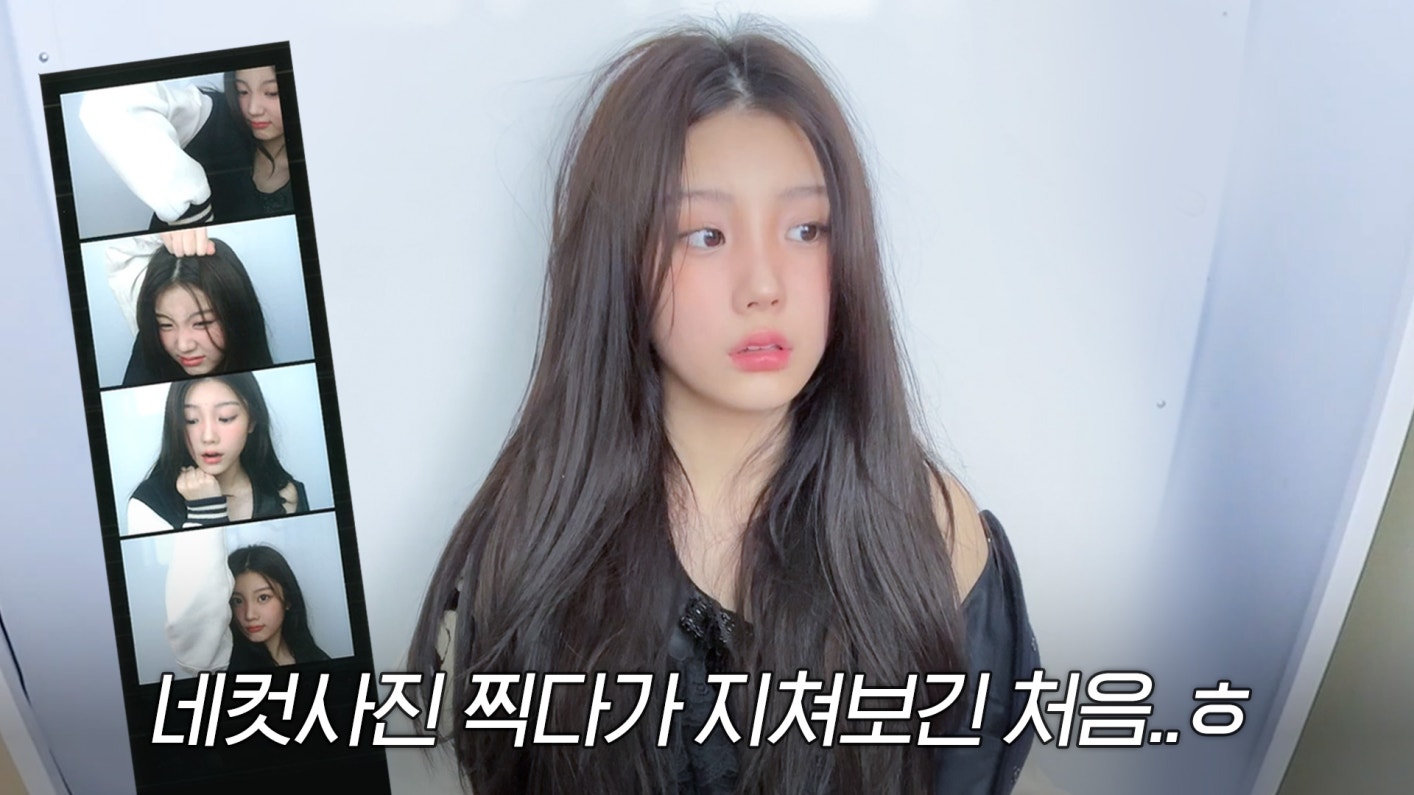 Weverse ILLIT Media - Only cool people do this pose | Tips for taking ...