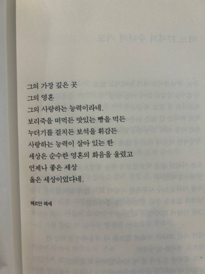 Cherry Bullet Community Posts 책 제목 알려달라고 해서 왔어😌 ‘지금 알고 있는 걸 그때도 알았더라면