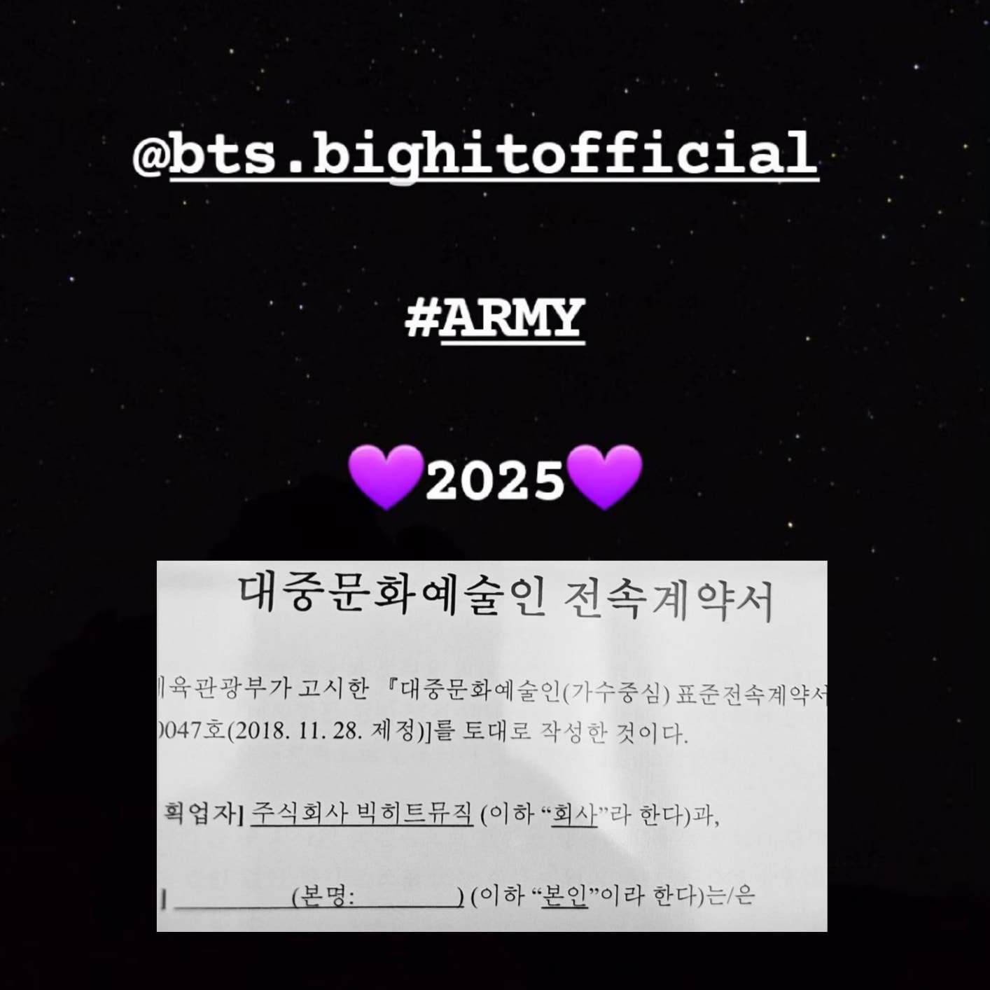 BTS Community Post - #to_bts #to_rm YaY !!!😃Thank you Namjoon , what a ...