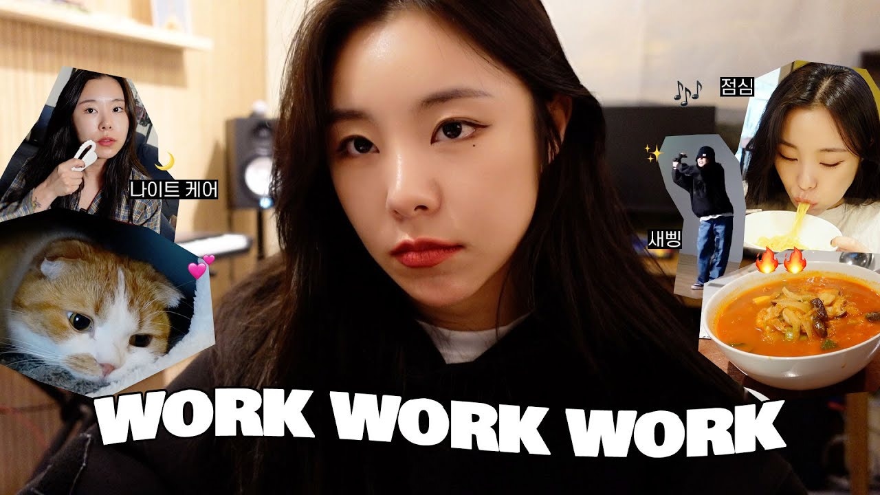 Weverse Whee In Media Vlog 아이돌 Mz 직딩의 하루 L 앨범 회의 새삥 비하인드 나이트케어 점심 맛집⭐️