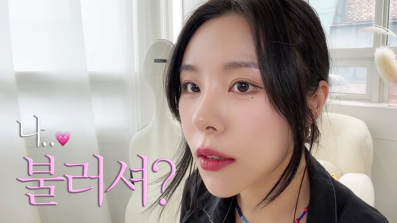 Weverse Whee In Media Vlog 해주냉면 와앙 묵고 디저트 와락 뿌시고 볼터치 칰칰 발라버려