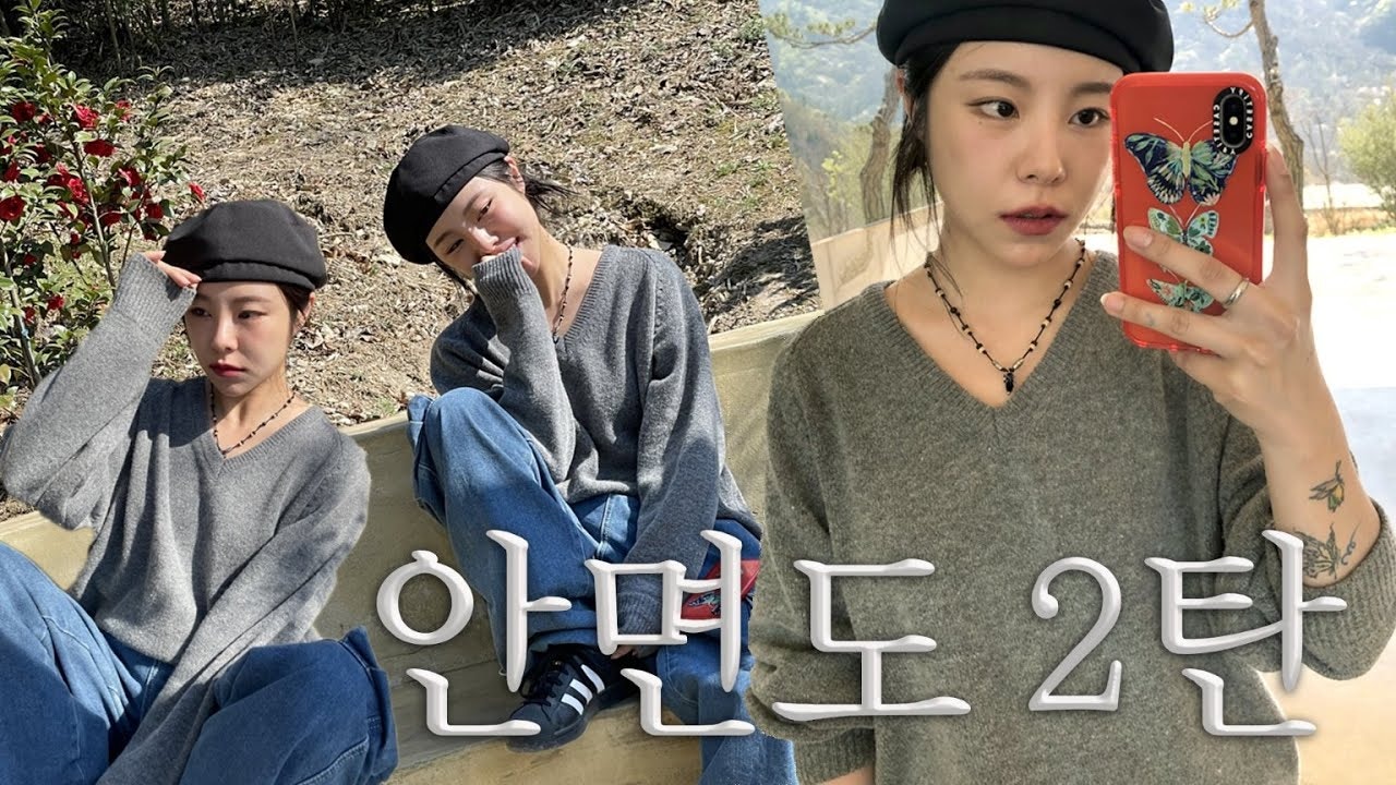 Weverse Whee In Media - Vlog 극강 하이텐션 EEEE 찐친 우정여행 😘