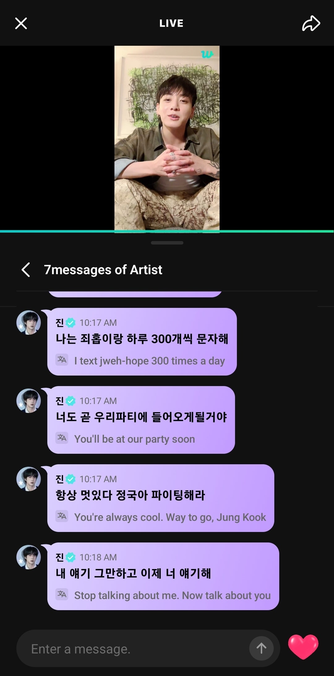 BTS Community Post - Haha Jin's messages on JK's live 😆