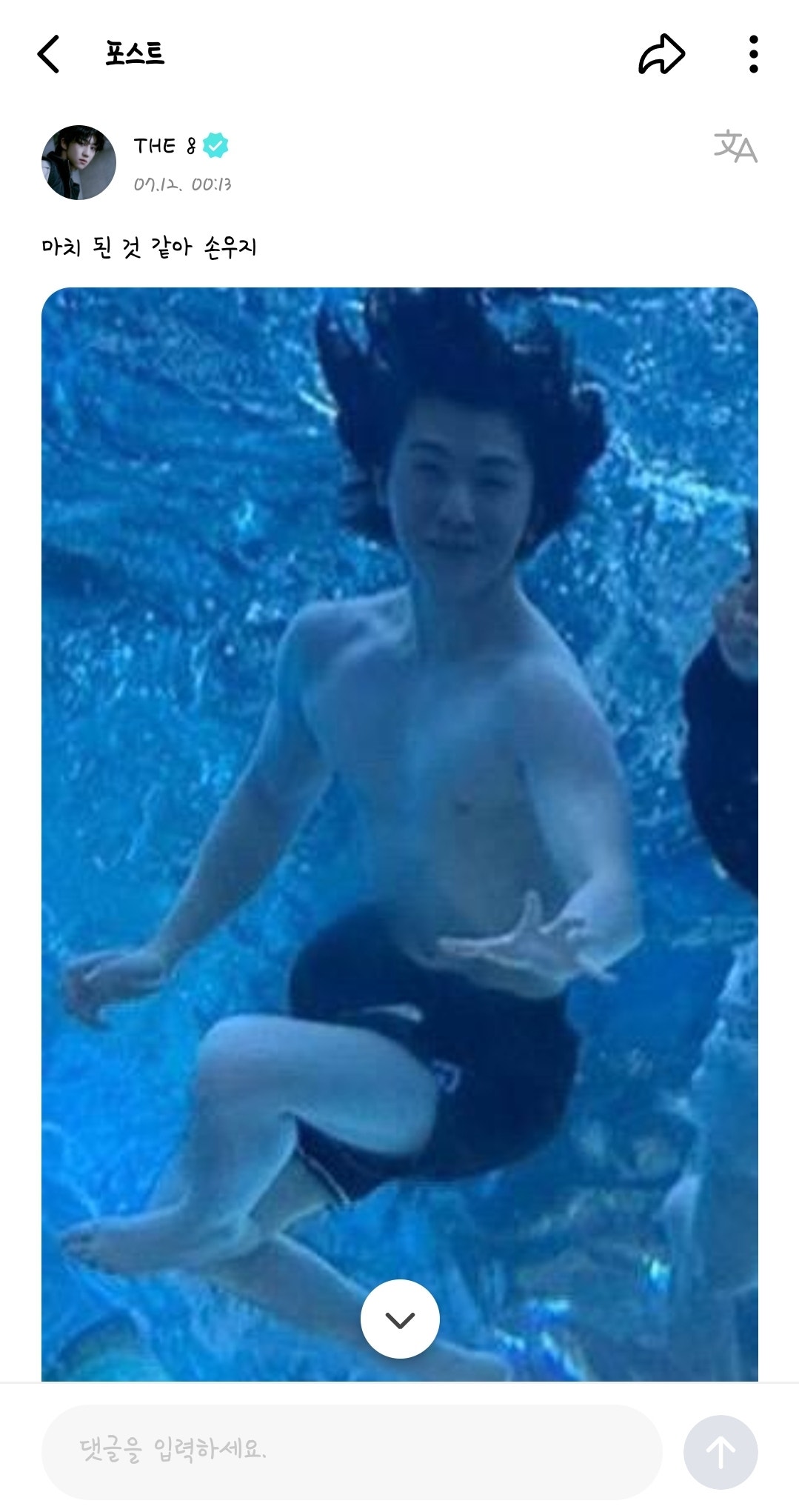 Seventeen Community Posts 와 이거 뭔가요 ㅋㅋㅋㅋ 옛날 댓글 보다가 깜짝 놀랐네요🫢 이렇게 많은
