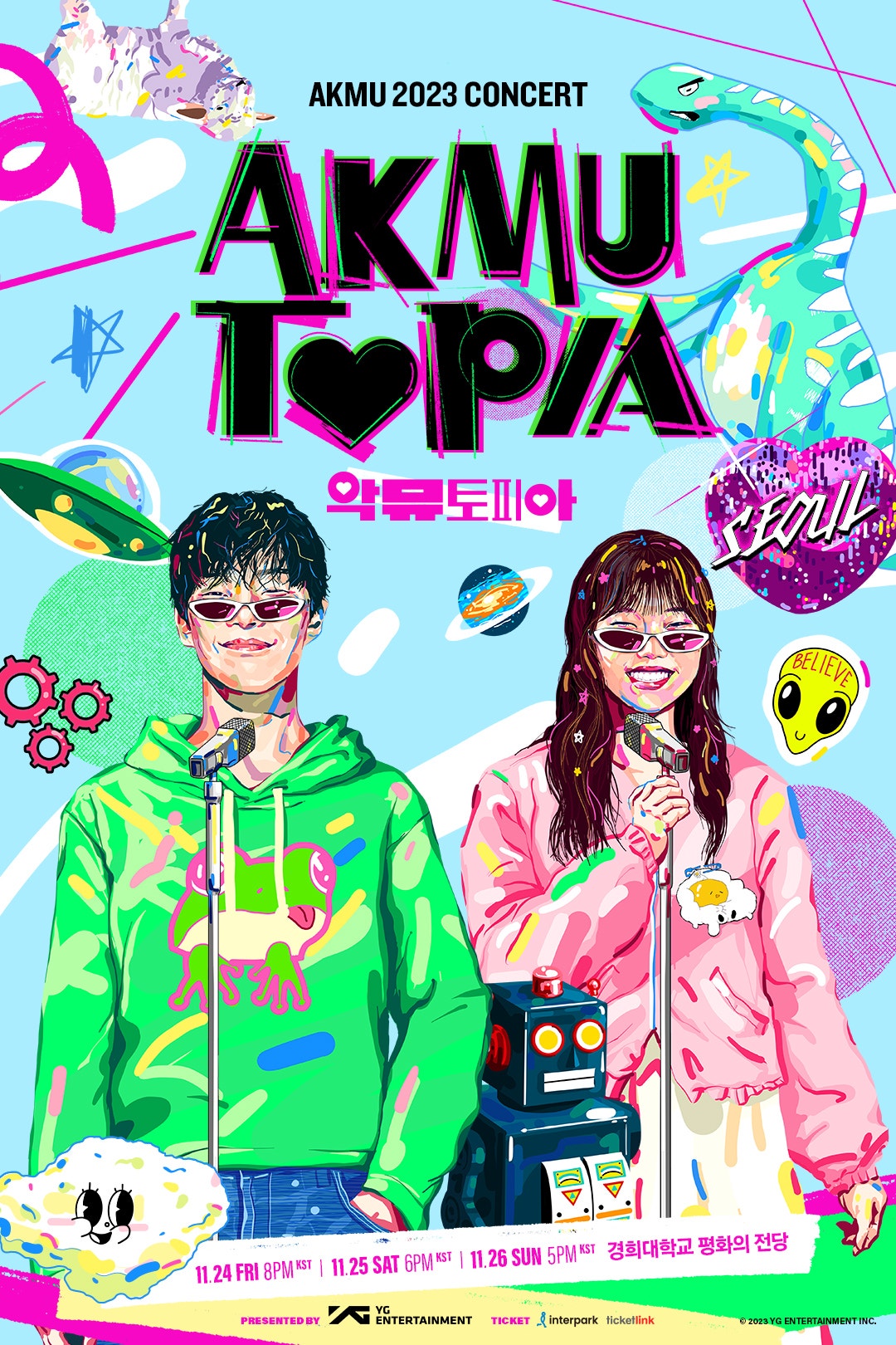 위버스 AKMU 이미지 - AKMU 2023 CONCERT [AKMUTOPIA] POSTER