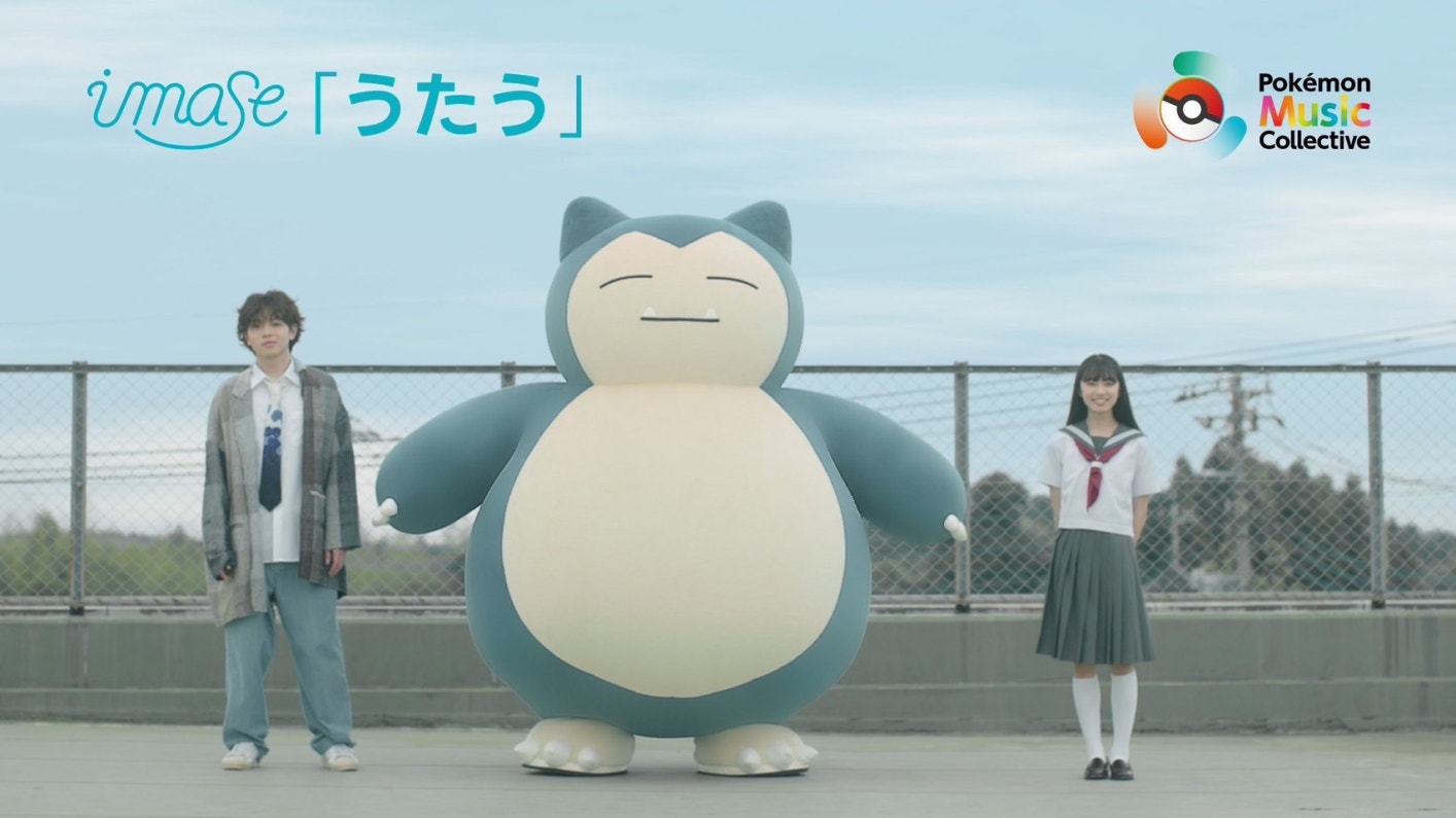 imase Community Posts - #imase 「#うたう」のMV が公開されたぜい！！！🕺 bit.ly/Utau_MV カビゴンが可愛いすぎる！！ たくさん見てね！ ️ ...