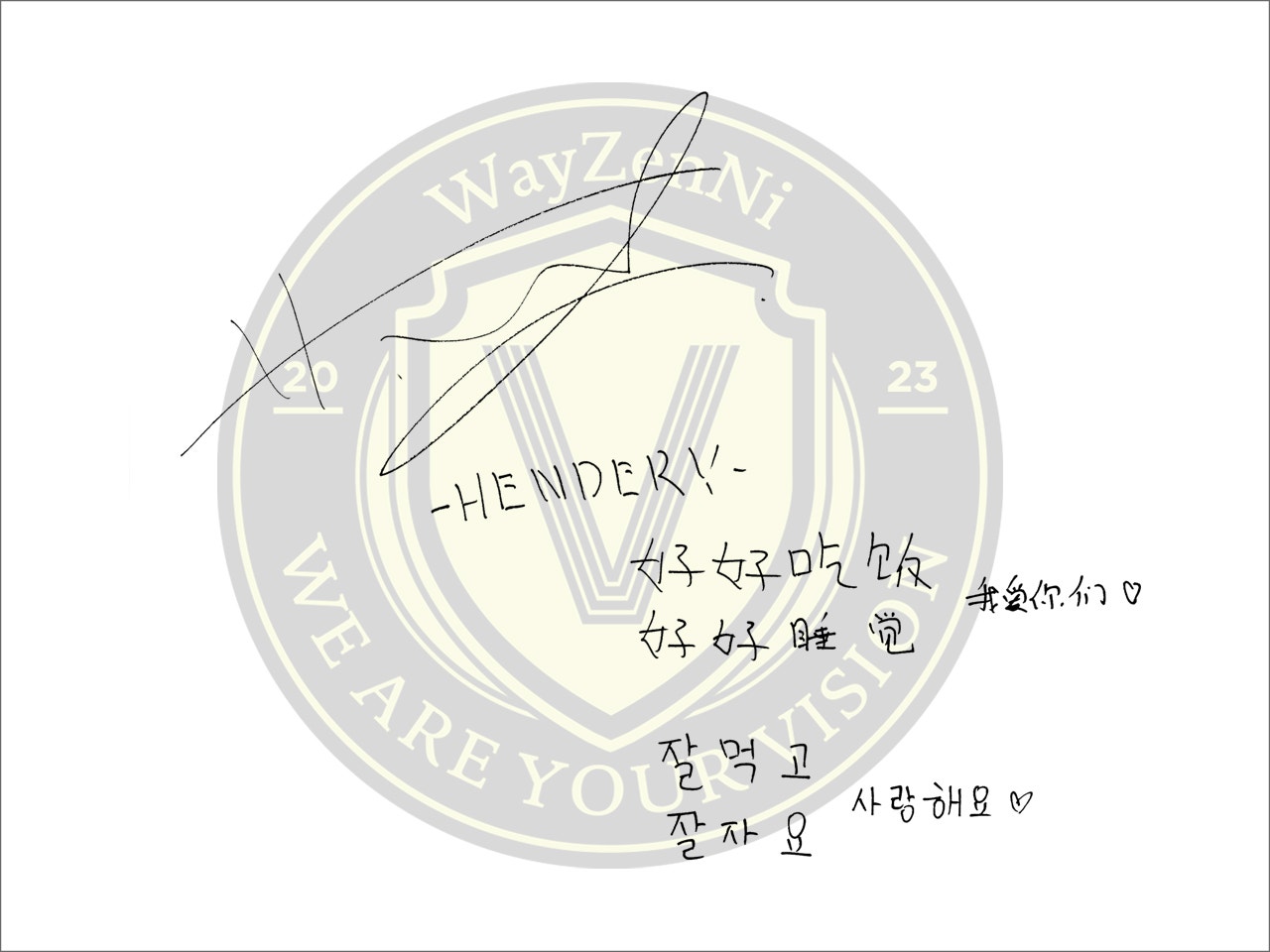 Weverse WayV Image - #2023.09.28 #HAPPY HENDERY DAY 🎉