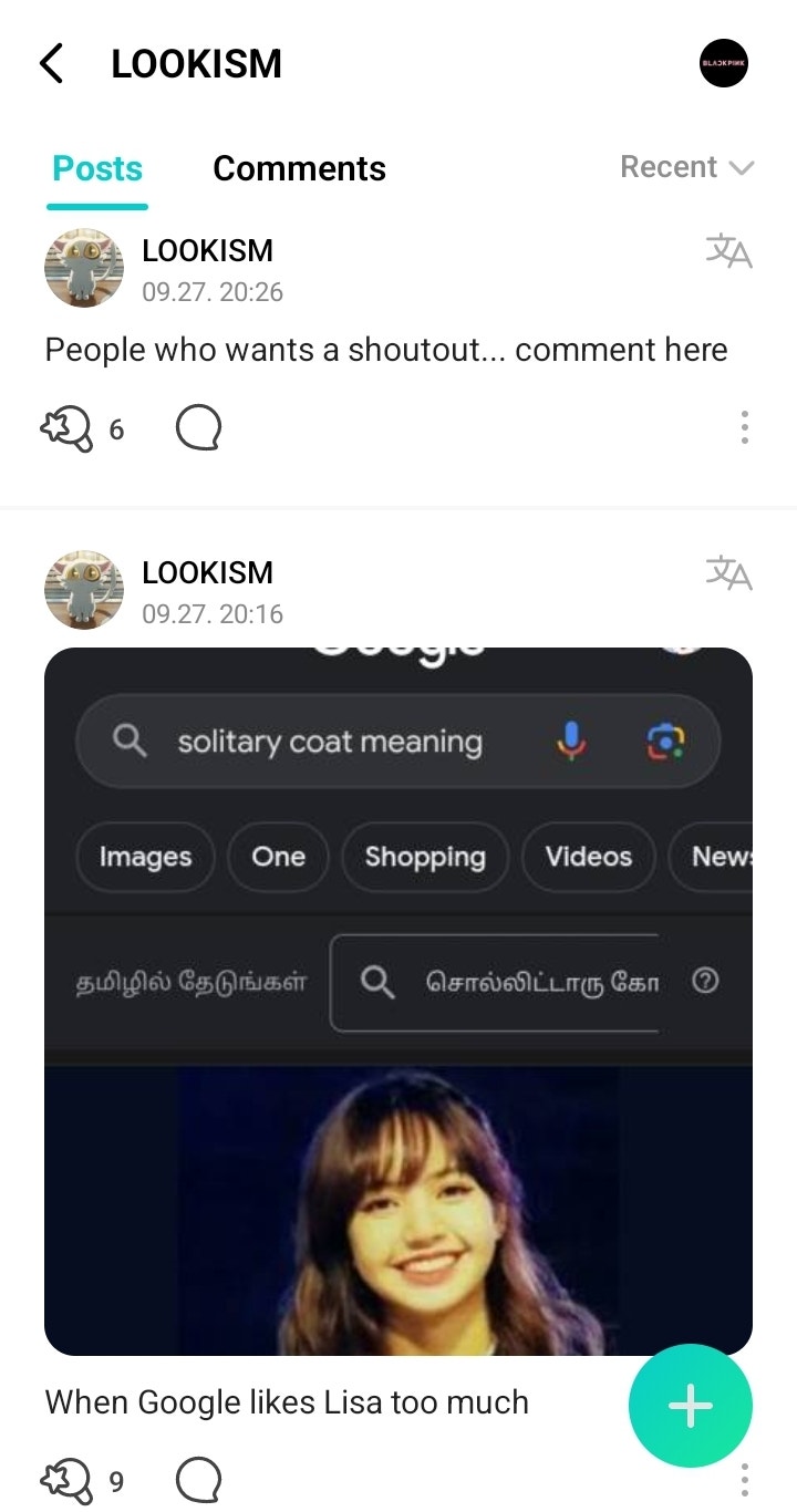 BLACKPINK Community Post - When ppl do nothing but cheer💀