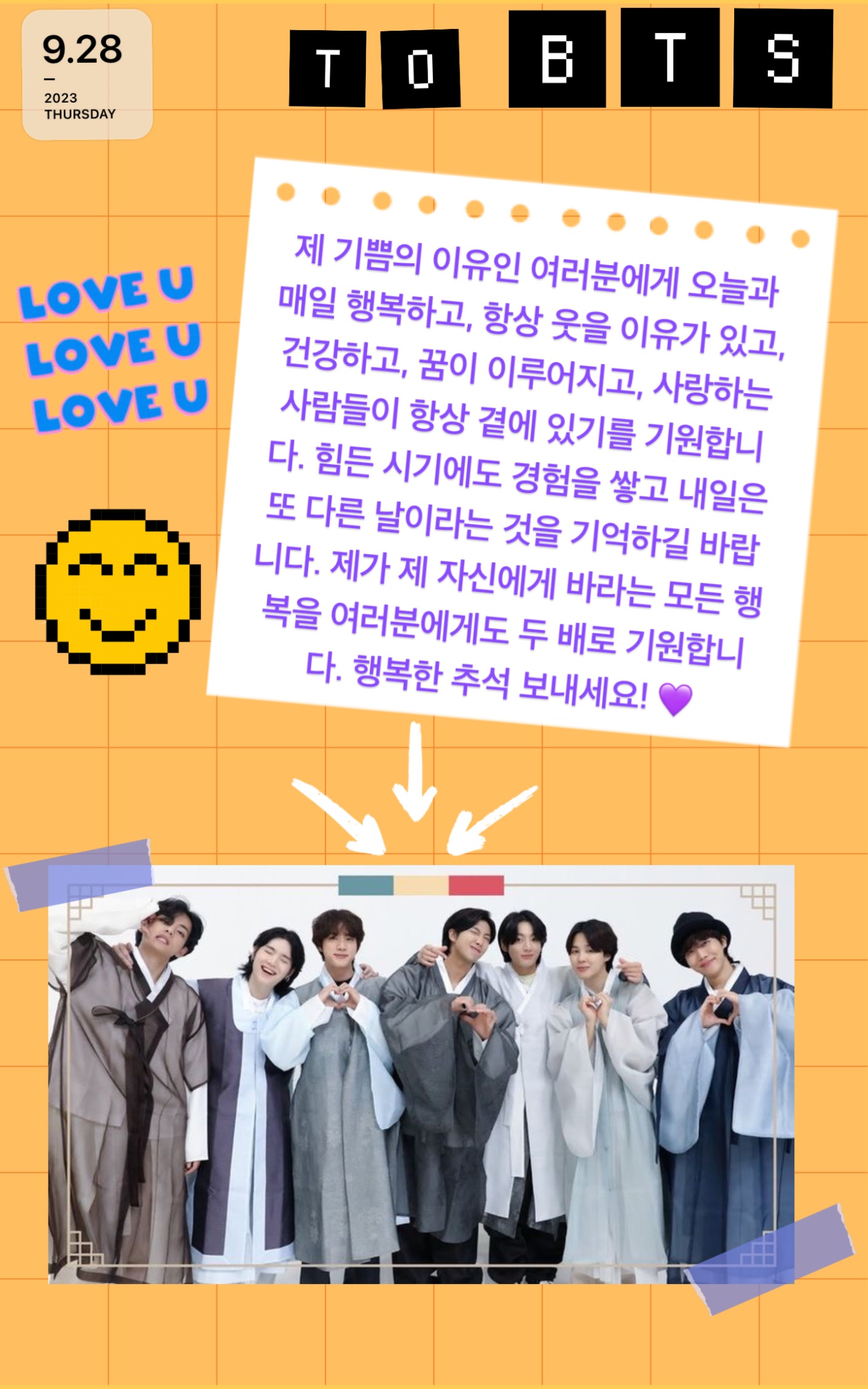 BTS Weverse Fan Letter