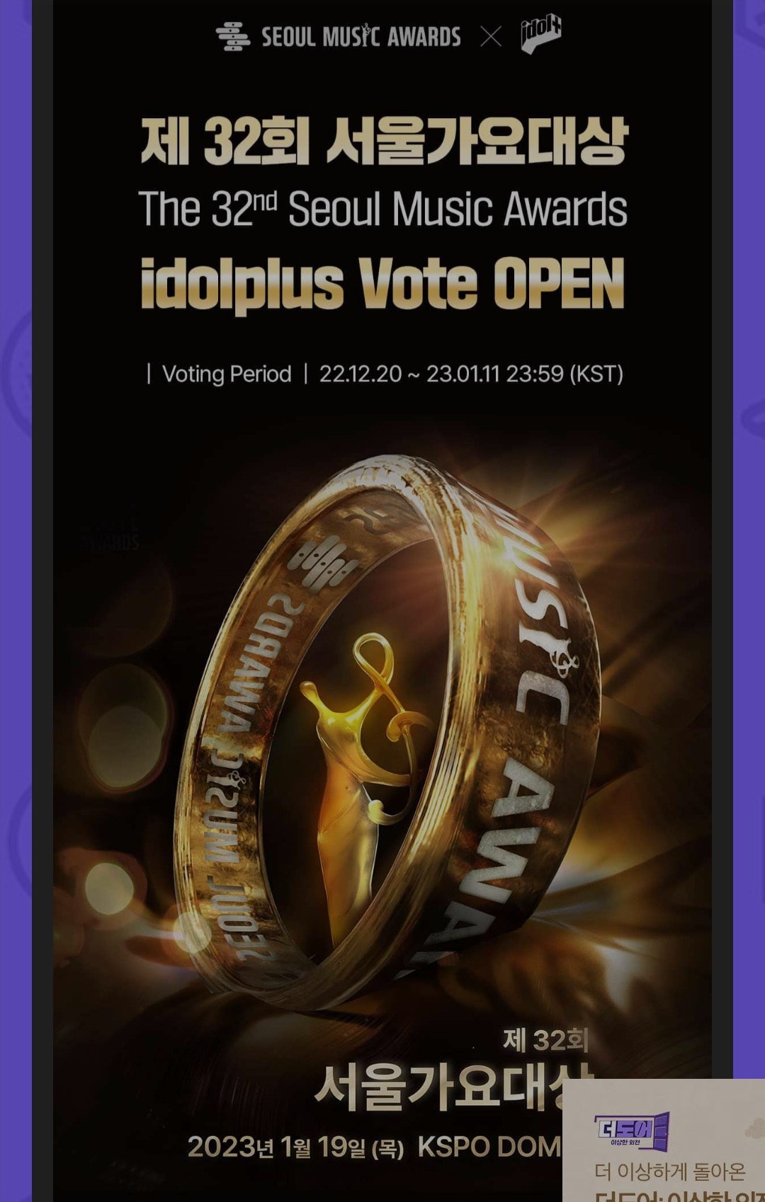 BTS Community Post - ARMY~💜 PLEASE VOTE FOR SEOUL KPOP AWARD📢 🚨BTS is nominated for the BEST ...