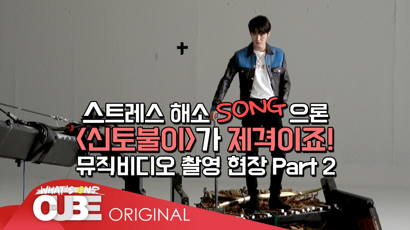 펜타곤 - 펜토리 #78 ('신토불이' M/V 촬영 비하인드 PART 2)