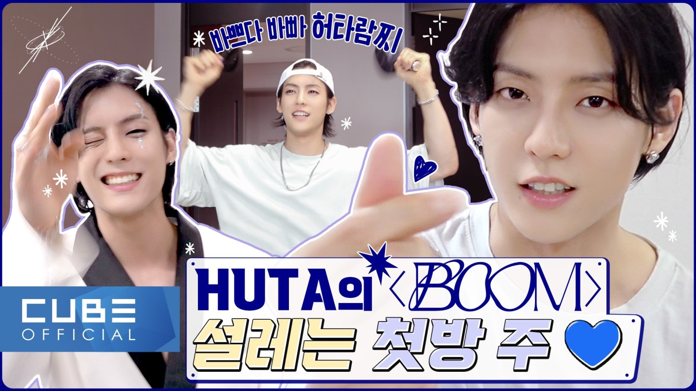 Weverse BTOB Media - BTOB - BEATCOM Ep. 159 (HUTA's 'BOOM' Exciting First Week)