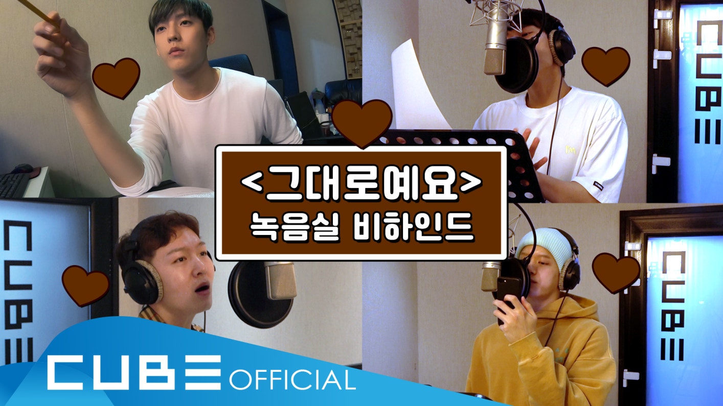 Weverse BTOB Media - BTOB - Beatcom #121 ("Alone" Recording Studio BEHIND)