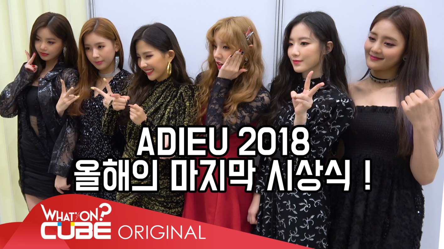 Weverse i-dle (아이들) Media - (여자)아이들 - I-TALK #21 : 2018 MAMA & 2018 KPMA 비하인드
