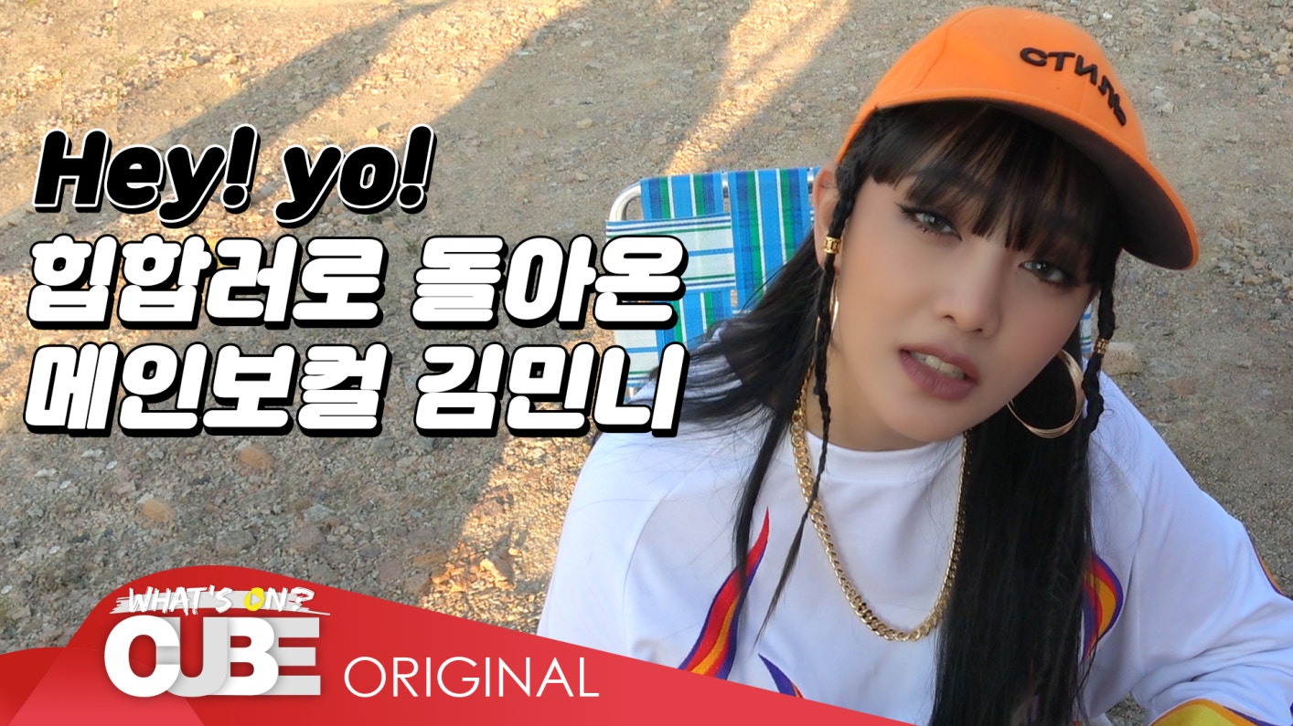 Weverse i-dle (아이들) Media - (여자)아이들 - I-TALK #36 : 'Uh-Oh' M/V 촬영 비하인드 (Part 1)