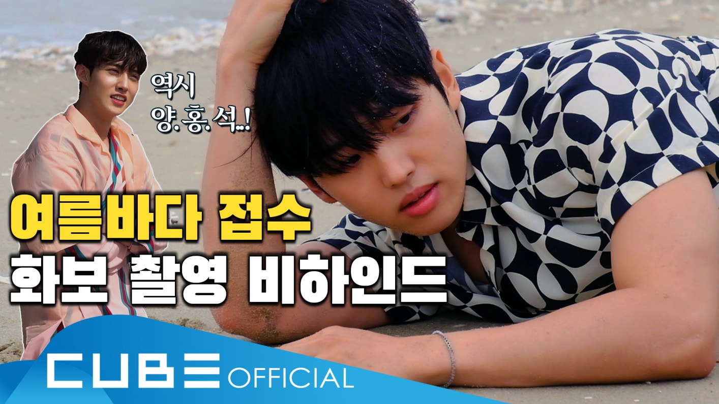 Weverse PENTAGON Media - Hongseok Works Out Hong Hong Hong #15: Hongseok's pictorial shoot 📸