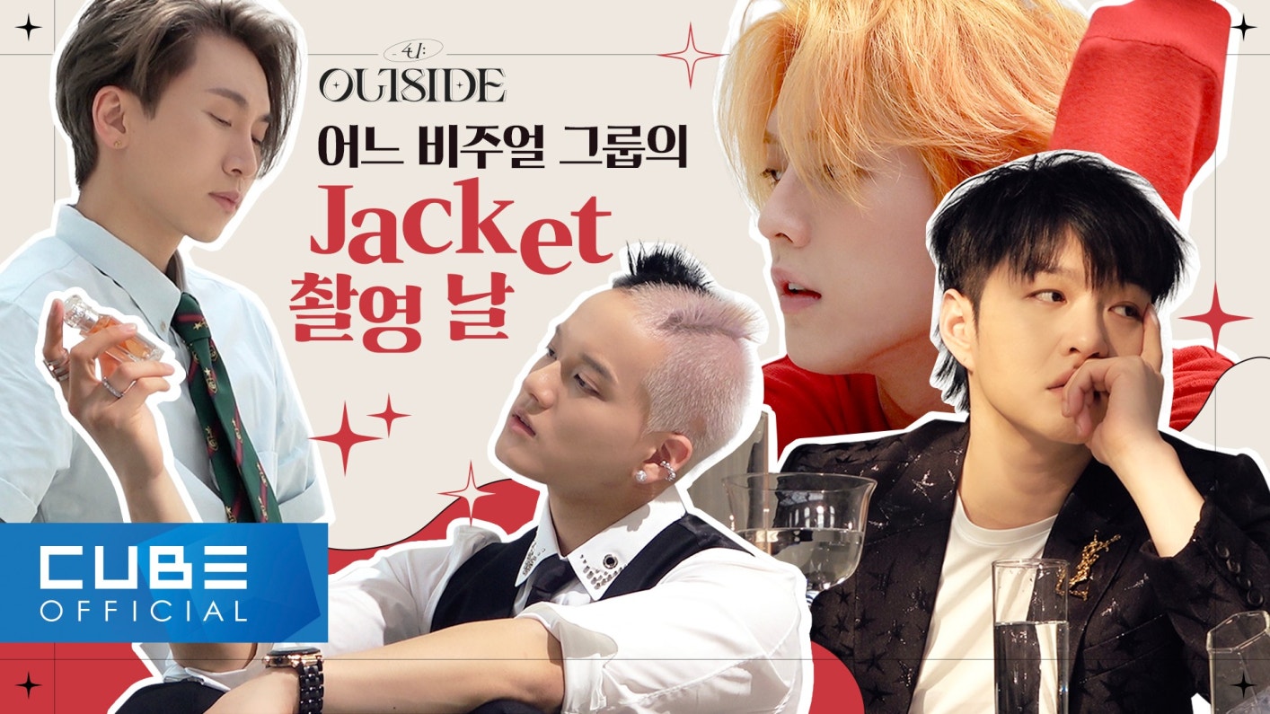 비투비 (BTOB) - 비트콤 135화 (4U : OUTSIDE 자켓 날)