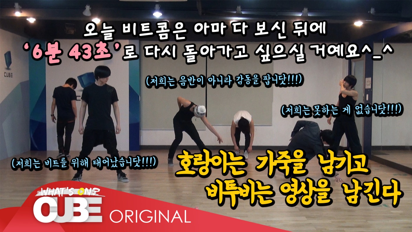 BTOB - BEATCOM #98 (K-ASIAN Festival Behind)