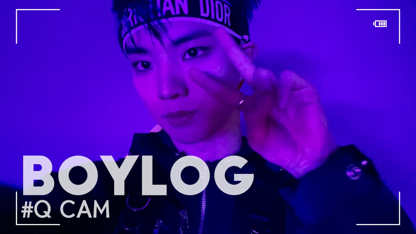 [BOYLOG] Q Cam | 동이 트는 새벽부터 시작한 보이로그