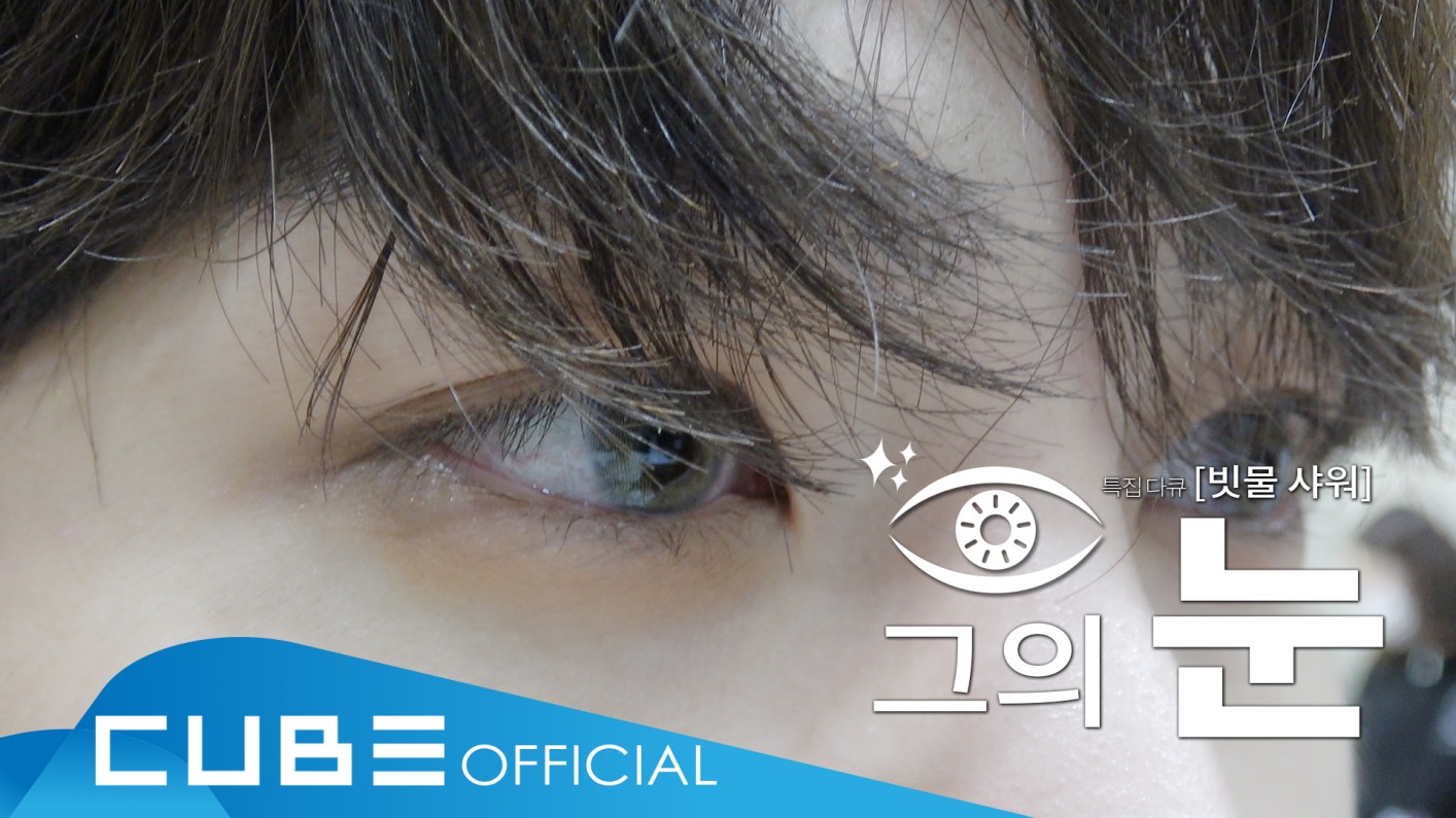 Weverse PENTAGON Media - PENTAGON - PENTORY #102