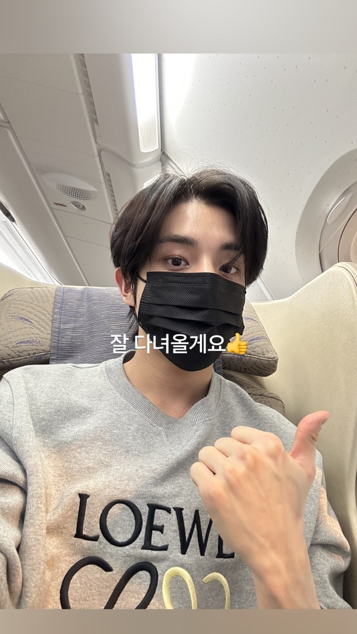 ENHYPEN Community Moment - 잘 다녀올게요👍