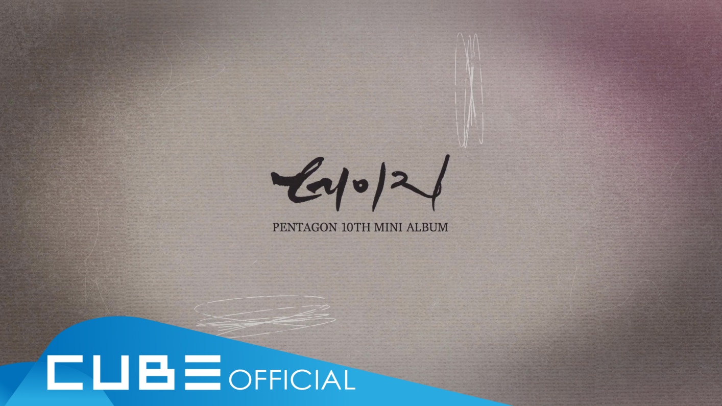 PENTAGON - "Daisy" Official Lyric Video