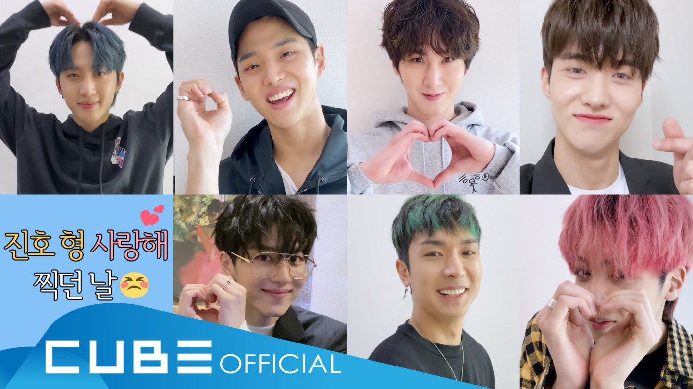 Weverse PENTAGON Media - PENTAGON - Jinho Hyung! I Love You 💕 ('Road to Kingdom👑' 2nd Stage VCR ...