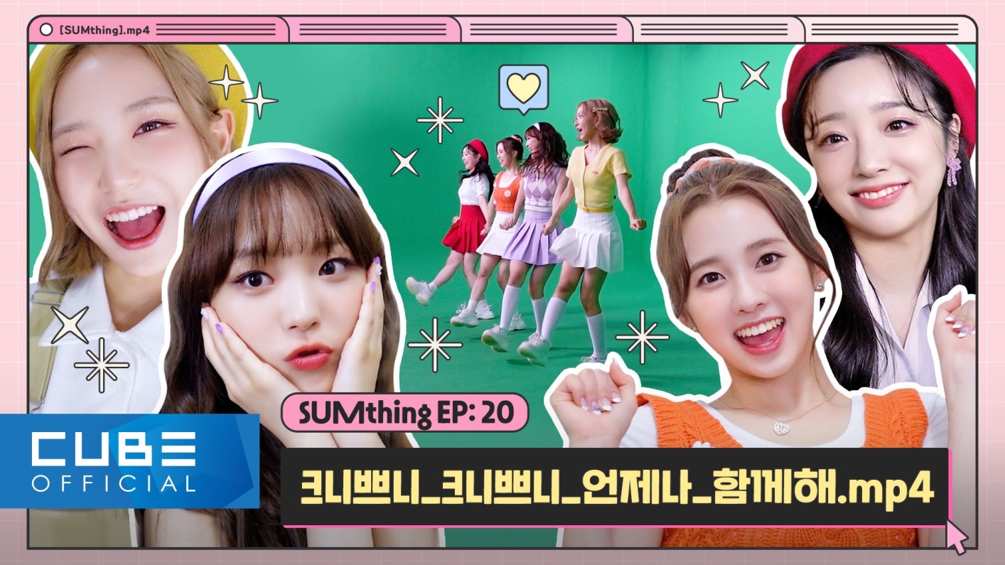 위버스 LIGHTSUM Media - LIGHTSUM - SUMthing #20 크니쁘니_크니쁘니_언제나_함께해.mp4