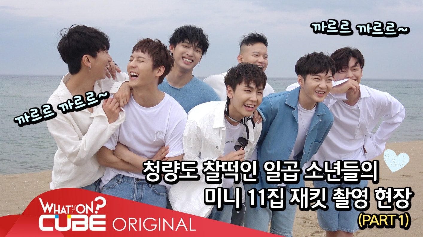 위버스 BTOB Media - 비투비 - 비트콤 #51 ('THIS IS US' 재킷 촬영 비하인드 PART 1)