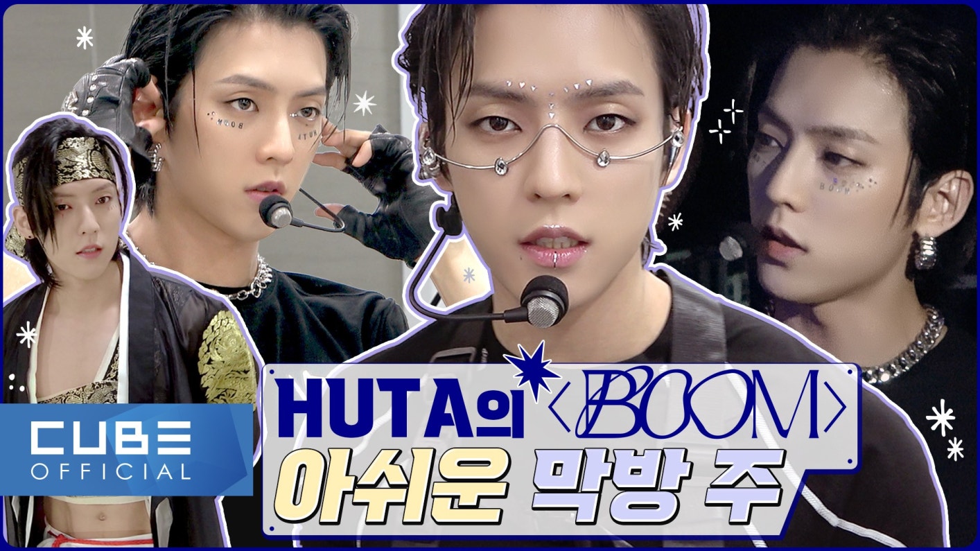 Weverse BTOB Media - BTOB - BEATCOM Ep. 160 (HUTA's 'BOOM' Sad Last Promotional Week)