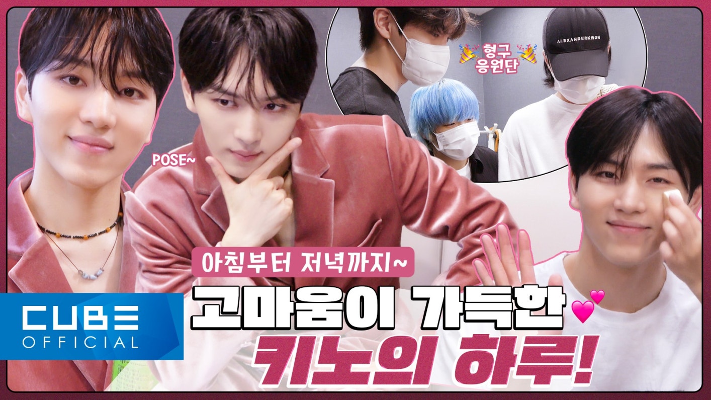 펜타곤 - 펜토리 #169 (키노의 'POSE' HOT DEBUT 무대 비하인드 💖)