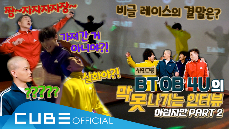 btob burp