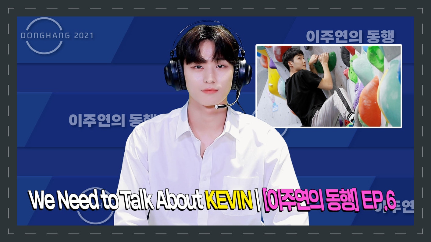 Multimedia de THE BOYZ de Weverse - We Need to Talk About KEVIN | [이주연의 동행] EP.6