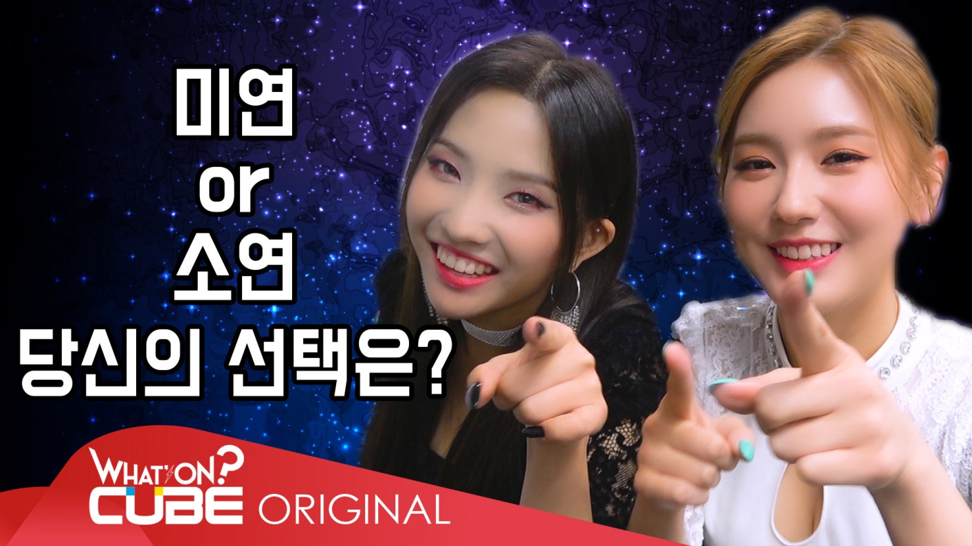 Weversei-dle (아이들) Media - (여자)아이들 - I-TALK #20 : 2018 MGA & 2018 AAA 비하인드