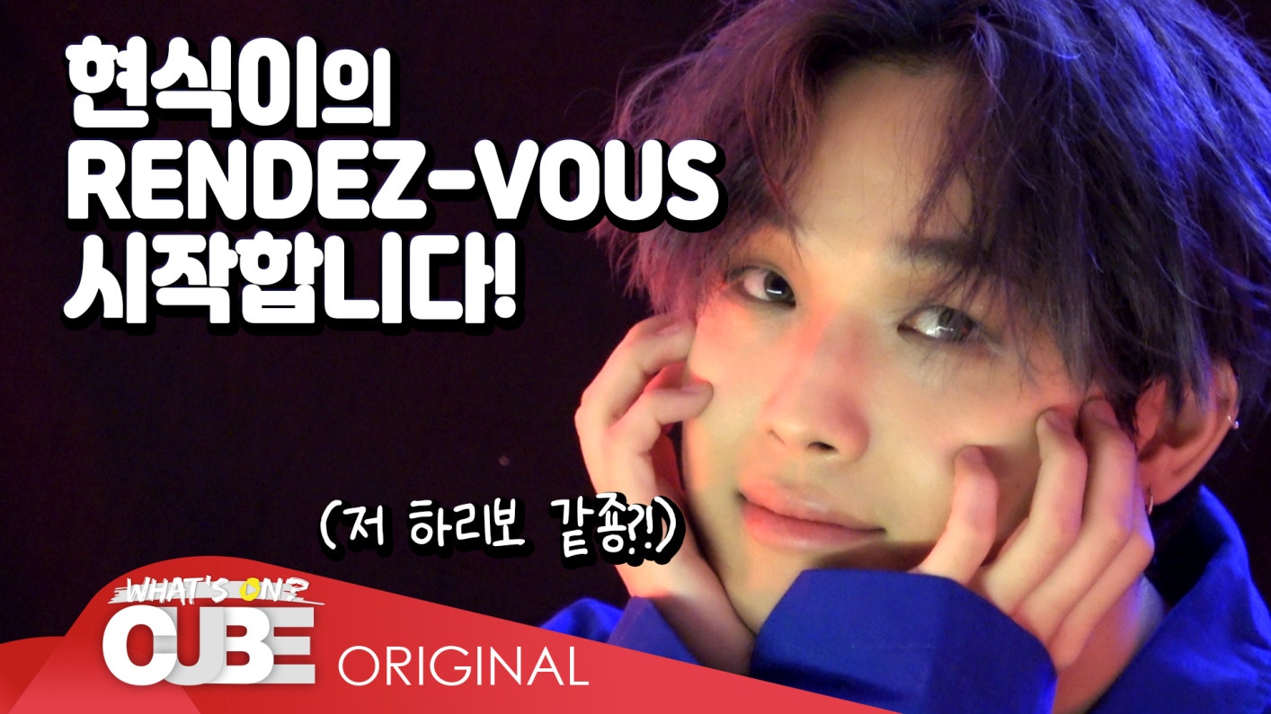 위버스 BTOB Media - 비투비 - 비트콤 #101 (현식 'RENDEZ-VOUS' 콘서트 포스터 & VCR 촬영 비하인드)