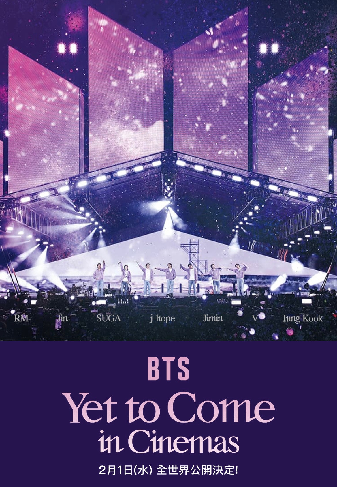 Post de la Comunidad BTS - 釜山コンサート🏖🌊🏟💖😄😄💖🎉🎉 ️ 映画🎞の案内来ましたね💖😄😄💖🏟🎉🎉 地元の映画館 ...