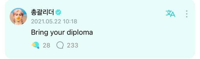 SEVENTEEN Community Posts - scoups... i bring diploma