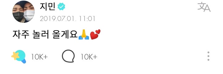 Bts Community Posts 지민아 어디야 여기 자주오겠다고당신은 바쁘다 아미랑 놀자 너무 보고싶어요