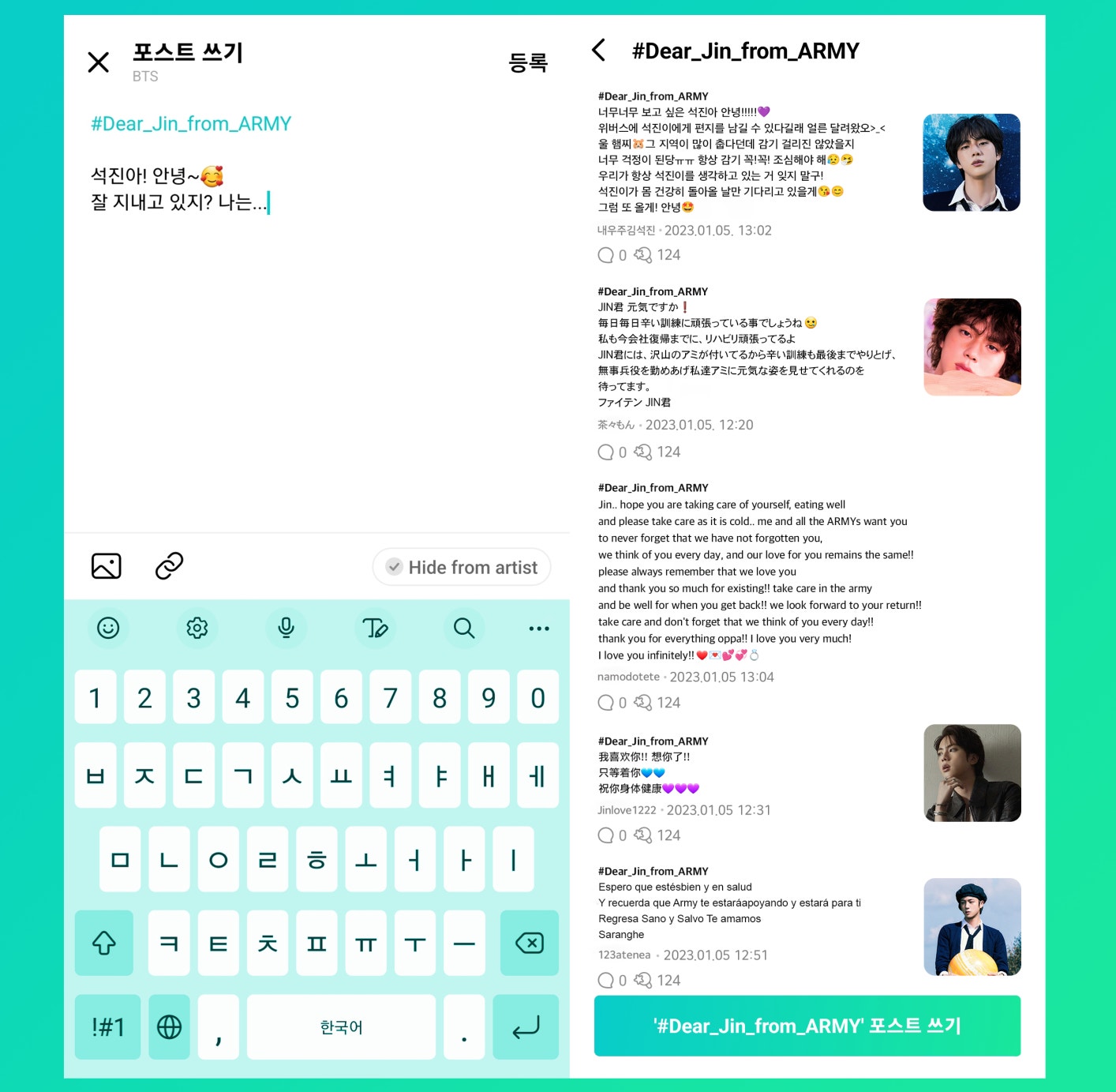 BTS Community Post - ARMY! Let me introduce a hashtag that can send a ...
