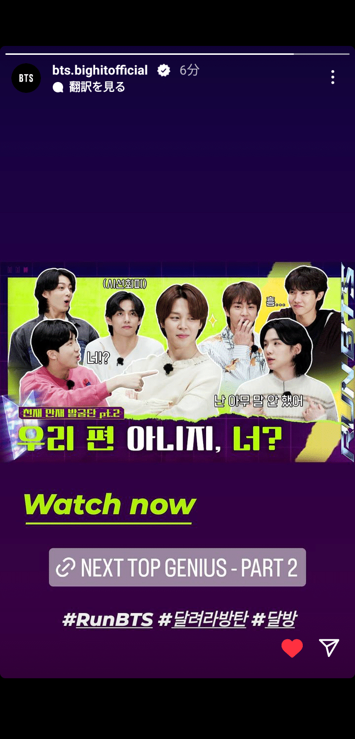 Bts Community Posts ãžã³ããtimeð ããã«ã¡ã¯ð æšæ¥ã¯æ¥œããã¿ã«ãã³ããããšã 仿ã®ãžã³ããããšãŠããã¬ã€ã§ã