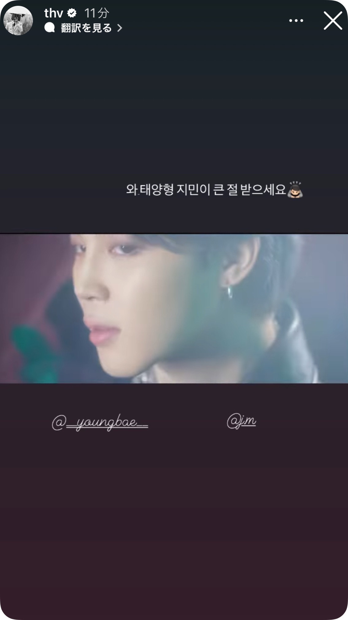 Bts Community Posts 基本、気持ちのままに動くテヒョンが ジミニの時は必ず動く なんなら自分の事でも気持ちが入らないと