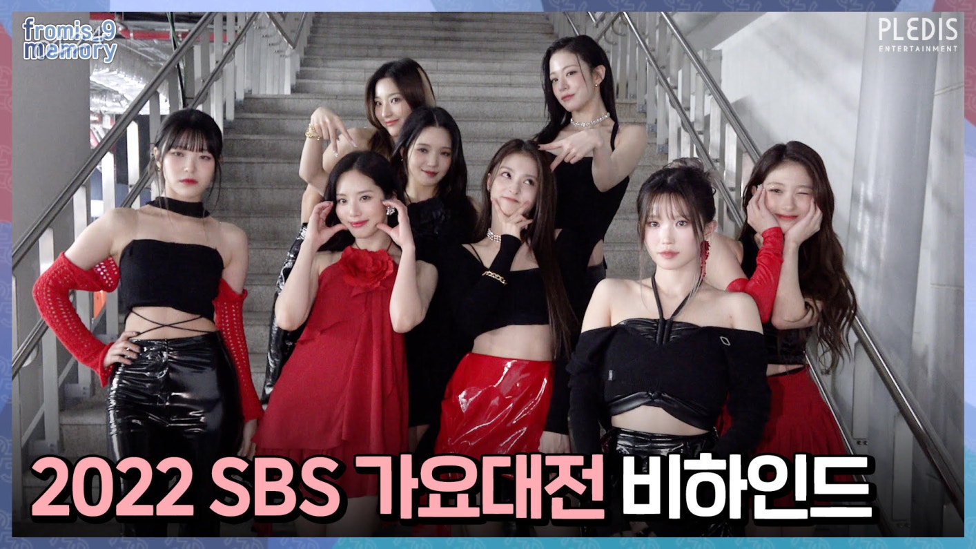 [FM_1.24] 2022 SBS 가요대전 비하인드