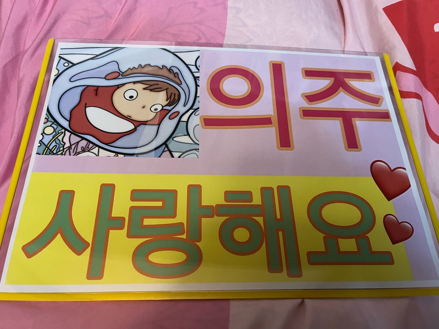 &TEAM Community Posts - #to_ej ウィジュ🍊 あんにょん🧡 仙台に着いたよ〜🚄 今日も素敵な時間になりますように🍀 オレンジカーディガン着て、このボード持ってるから ...