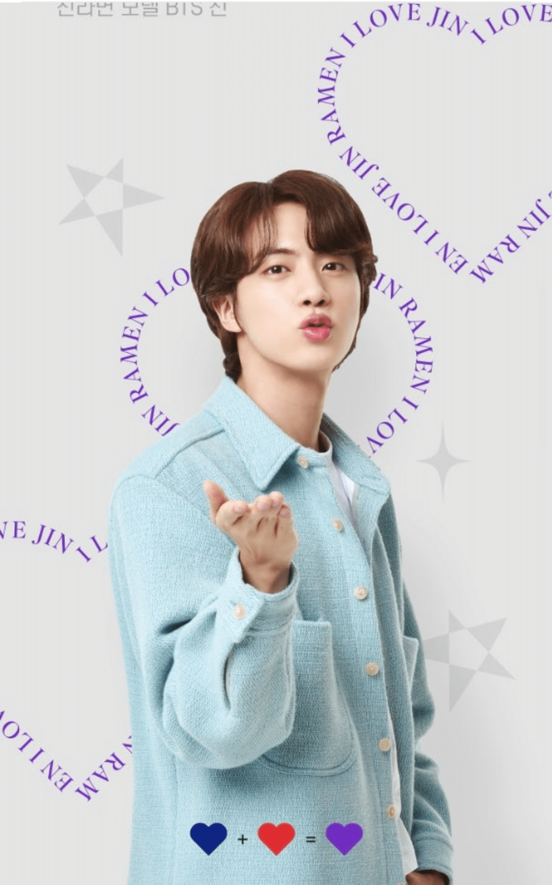 Bts Community Post Dear Jin From Army ジンくん風邪ひいてないかな? ジンくんちゃんと食べてるかな