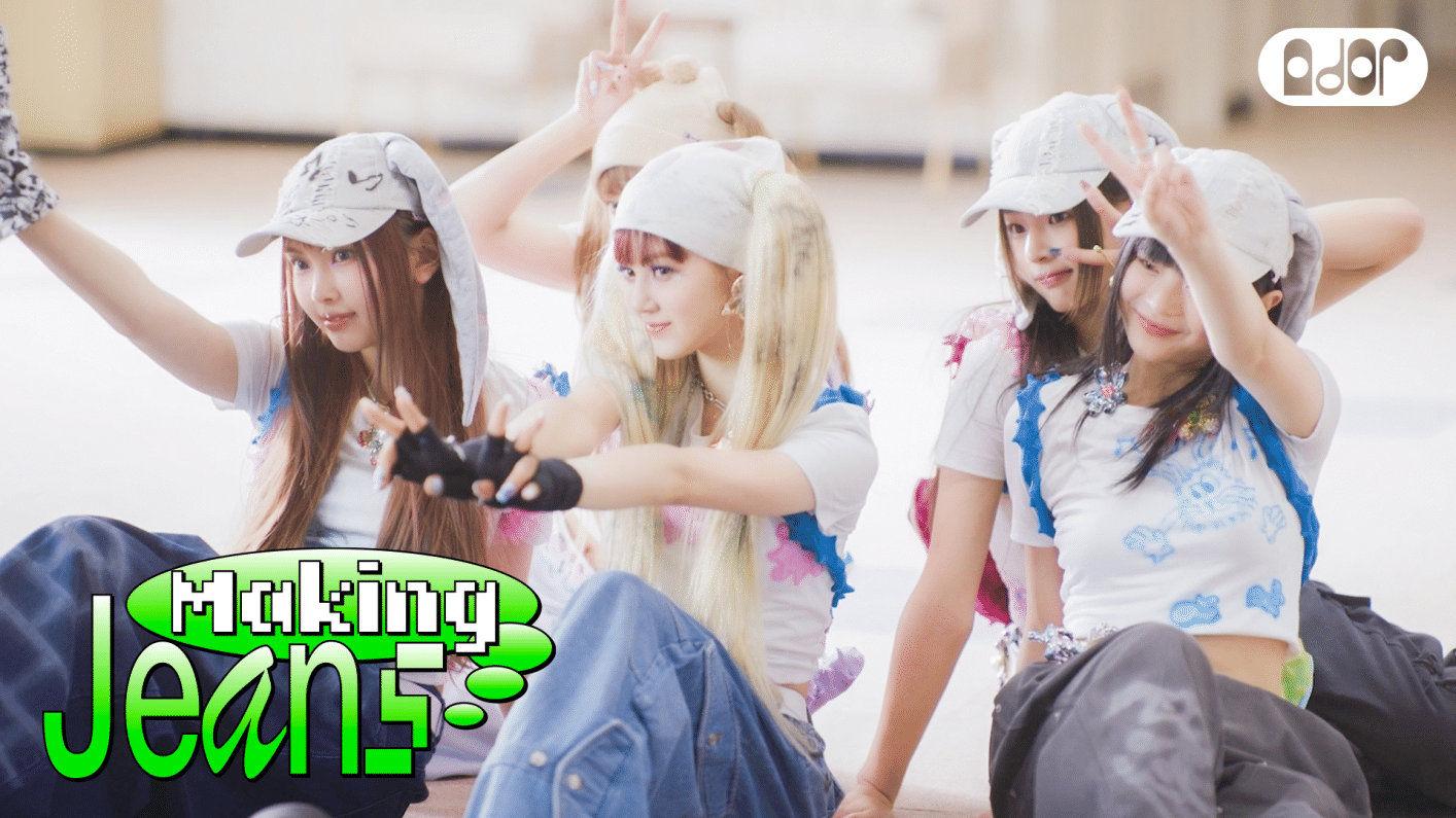 Weverse NewJeans Media - [Making Jeans] NewJeans (뉴진스) 'OMG' MV Behind