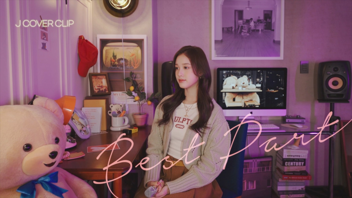 Weverse STAYC Media - STAYC J | H.E.R. 'Best Part' COVER