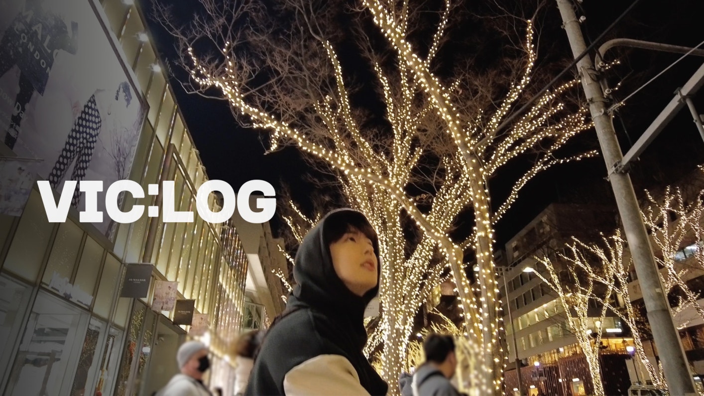 [VIC:LOG] 병찬 브이로그 (걷고 또 걷고🚶🏻ㅣ 타워 레코드💿ㅣ 와규🥩 )