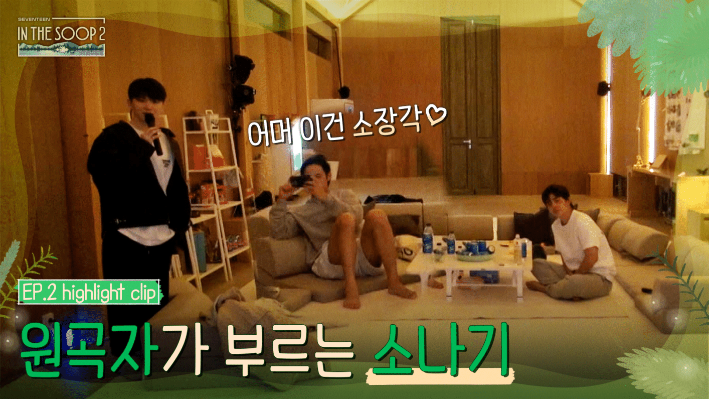 Weverse SEVENTEEN Media - [IN THE SOOP SEVENTEEN ver. Season2] Highlight Clip - Ep.2