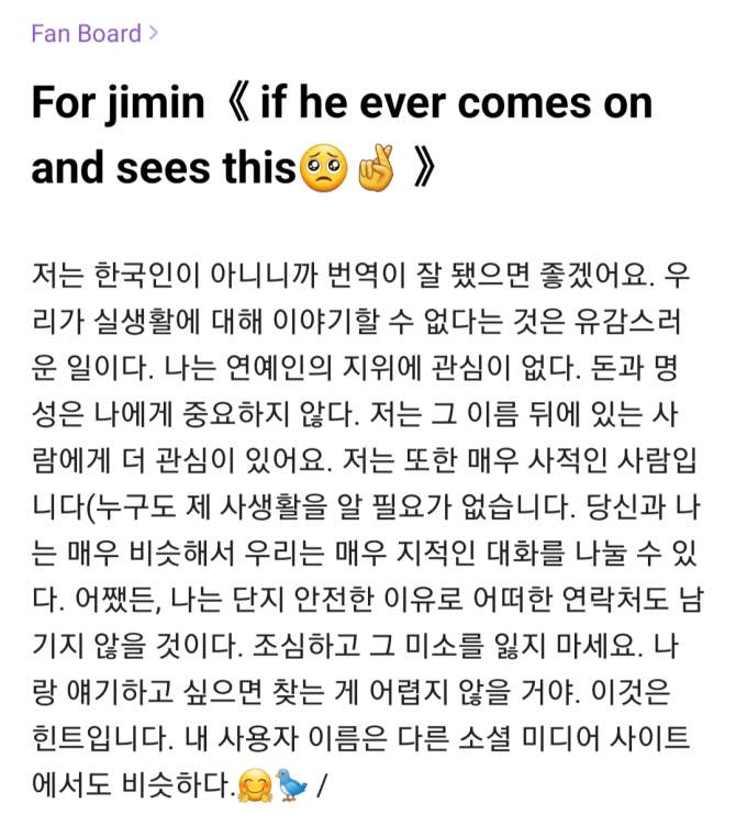 Bts Community Post 지민아 잘 쉬고 잘 먹어 우리는 당신이 이미 보았을지도 모르는 것을 다시 한번 공유하고