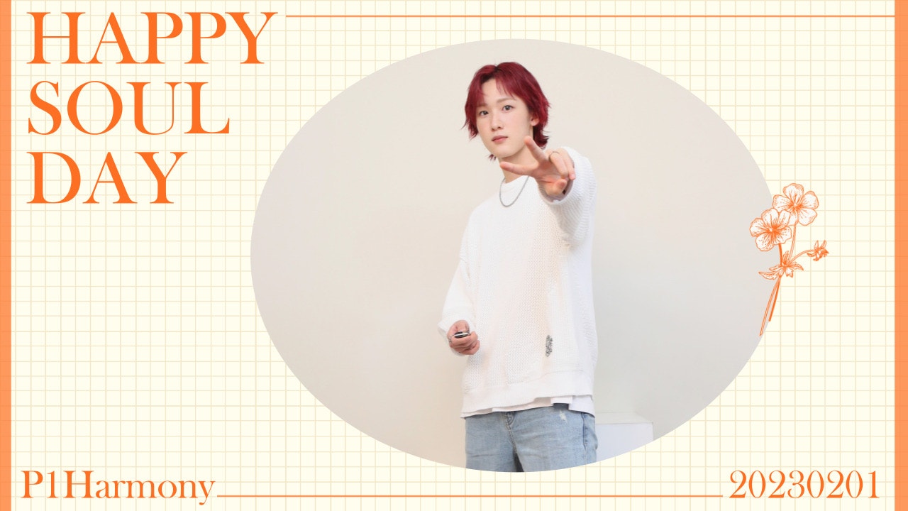 프슌 (*≧∀≦)ﾉ Happy SOUL Day!